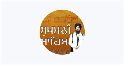 ‎bhai Kamaljit Singh Sri Nagar Wale Hazoori Ragi Sri Darbar Sahib