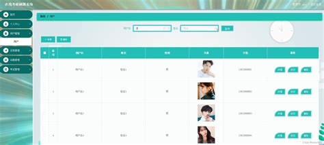 Springboot毕设项目在线考研刷题系统k56m5（javavuemybatismavenmysql）口袋刷题项目springboot Csdn博客