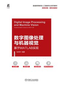 Matlab Qq
