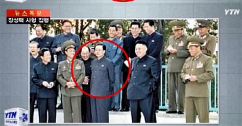 장성택 처형이유 건성박수 오만불손 행동도 포함 어땠나보니