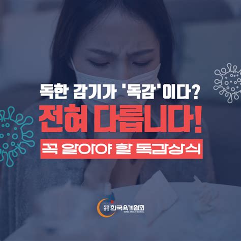한국육계협회 들어는 보았는가 국내산 닭고기로 만든 치킨과 제철과일 귤의 만남🍗 ️🍊 짭짤한 치킨과 새콤달콤한 귤은