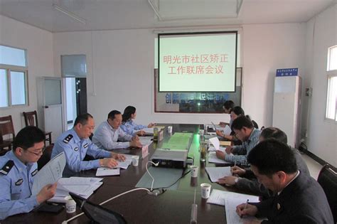明光长安网