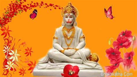 Mangal Murati Ram Dulare Lyrics Hindi Shaniwar Special Hanuman Bhajan