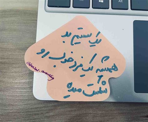 تفکر سیستمی چیست؟ نقش تفکر سیستمی مدیران در رشد سازمان