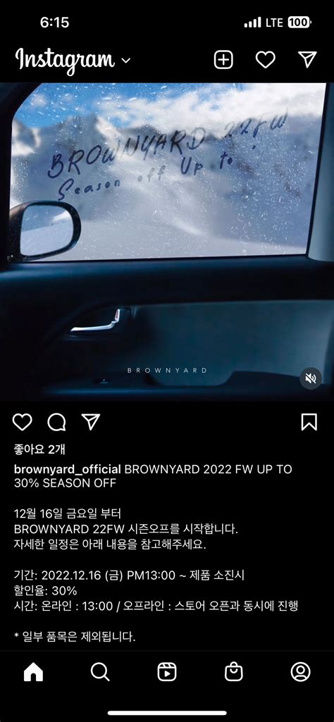 작년시즌꺼 매물 안사고 버티길 잘했네 ㅋㅋ 패션 에펨코리아