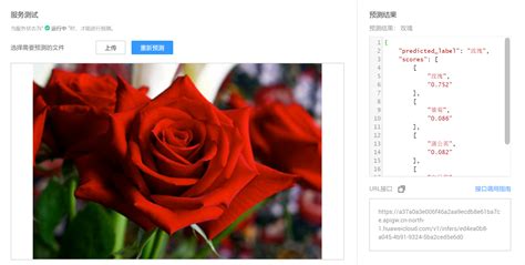 华为云ModelArts Lab AI实战营第一期图像分类 I Issue huaweicloud ModelArts Lab GitHub