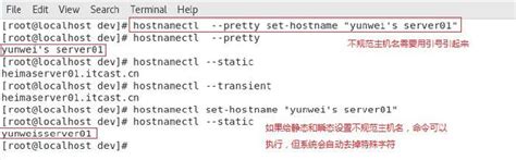 Linux基础入门图文教程（2020最新）linux教程 Csdn博客