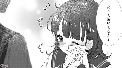 【恋愛漫画】本当にカッコいい！ 同性が惚れる「イケメン系女子」にときめいた話【第1話】 女子力アップcafe Googirl
