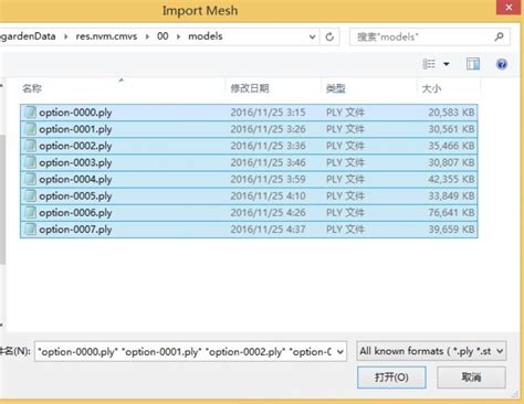 Visualsfmmeshlab 三维重建全过程记录visualsfm实现三维重建过程 Csdn博客