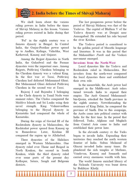 Maharashtra Board 7th Standard History And Civics Book Pdf Aglasem