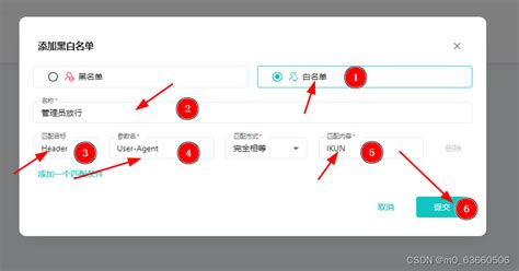 宝塔免费waf雷池配置教程 Csdn博客