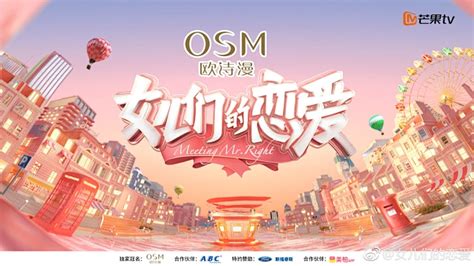 女儿们的恋爱 花瓣网