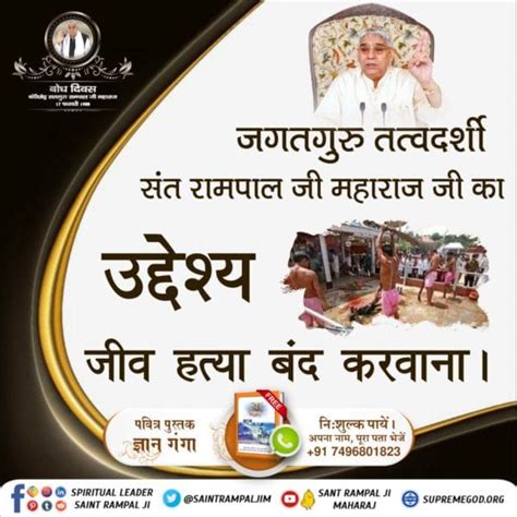 Piyali Dasi On Twitter बोधदिवसपरविश्वकोन्यौता ⭐️समाज सुधारक संत