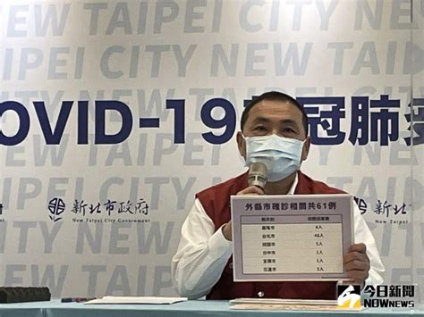 確診創新高！新北＋162 染疫足跡遍及烏來溫泉、好市多 Beanfun