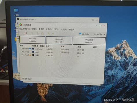 银河麒麟系统下使用mdadm创建软raid银河麒麟软raid0 Csdn博客