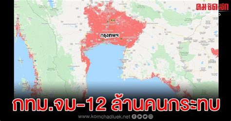Rattanan Rodthong ข้อมูลวิชาการ ของ รัฐนันท์ รถทอง 2023