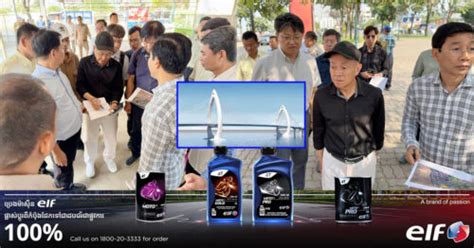 ក្រុមការងារគម្រោងសាងសង់ស្ពានមិត្តភាពកម្ពុជា កូរ៉េ