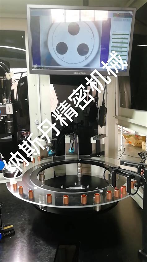 自动化视觉检测机器视觉检测系统智能视觉检测 阿里巴巴