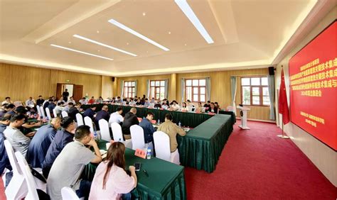 国家重点研发计划项目2024年联合推进会在校召开 云南农业大学 新闻网