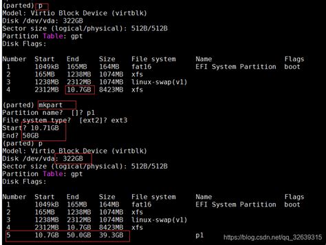 Linux 使用parted分区扩容 Csdn博客