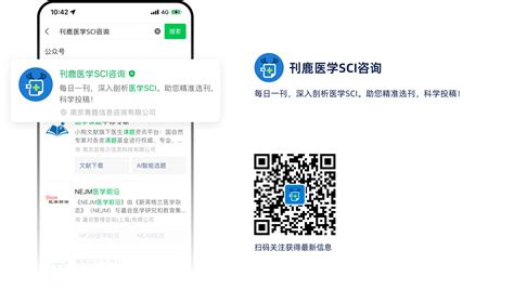 关于我们 佩普学术