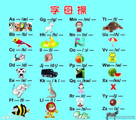 字母操设计图 海报设计 广告设计 设计图库 昵图网