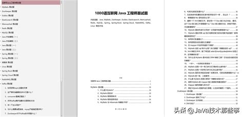 疫情海投简历，收到字节跳动面试通知，三面险过已拿电子offer字节跳动校招offer通知 Csdn博客