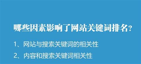 Seo网站收录的重要性（如何让你的网站更容易被搜索引擎收录？） 8848seo