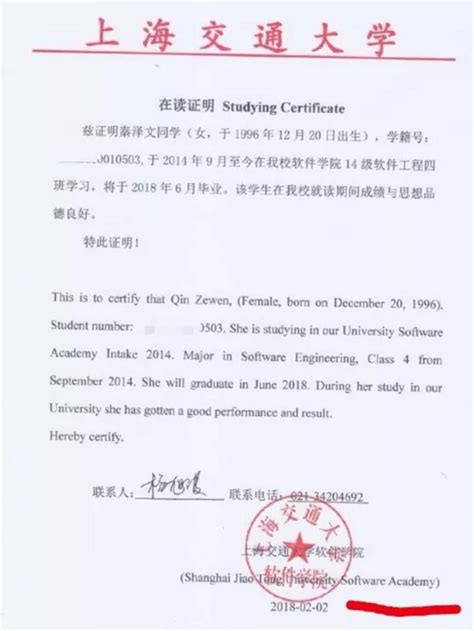 极目锐评“世姐”中国区主席称正调查秦泽文，吃相一难看，怎么美得起来？ 极目新闻