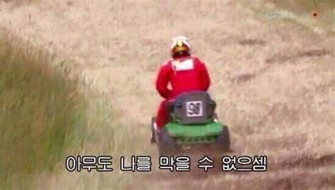 최민정 선수 완전 이 짤 아니야 인스티즈 Instiz 익명잡담
