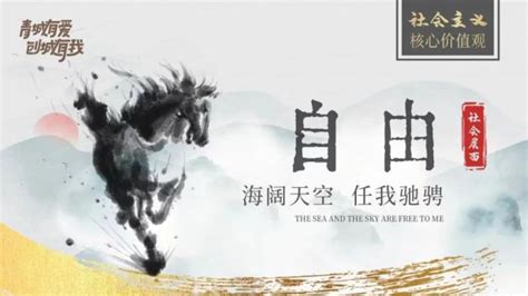 公益广告 青城有爱 创城有我澎湃号·政务澎湃新闻 The Paper