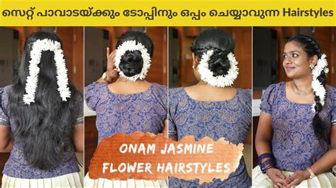 Onam Set Skirt And Top Hairstyles Jasmine Flower Hairstyles Onam
