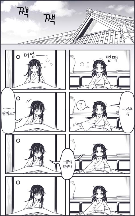 Pin On 만화