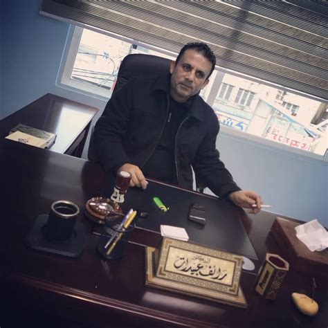 دكتور رائف عبيدات Doctor Raef Obeidat Irbid