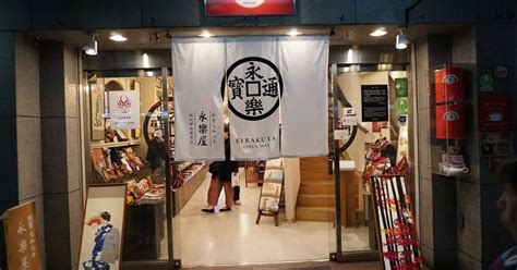【すのちゅーぶ ロケ地まとめ】⛄ 京都 Holiday ホリデー