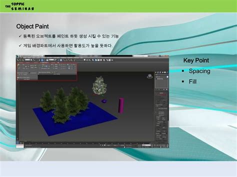 Graphite Modeling Tools Pptx