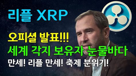 드디어 발표 세계 각지에서 보유자 오열하는 소리가 Youtube