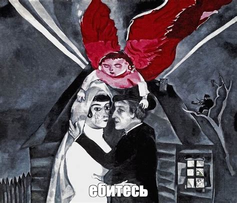 Мем: "ебитесь" - Все шаблоны - Meme-arsenal.com