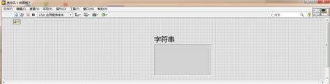 LabVIEW教程 第一期 知乎