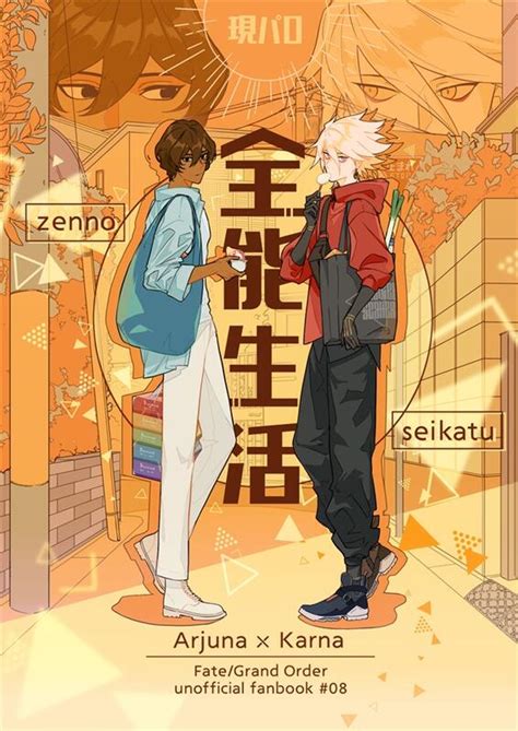 [mus 同人誌代購] [ツバ島 散光試写室 ] 全能生活 Fgo 露天市集 全台最大的網路購物市集