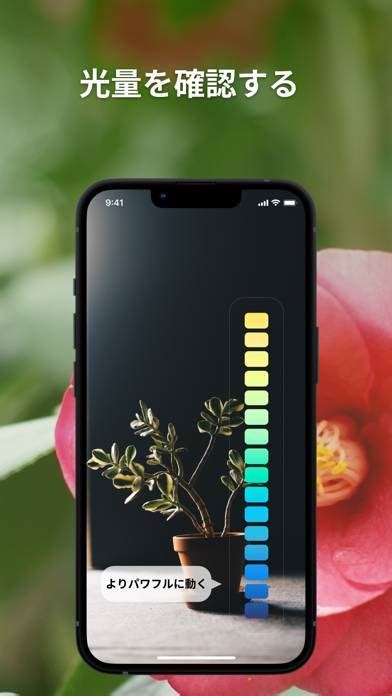 【すぐわかる！】『plantin：植物認識アプリ、 花木の名、 植物図鑑』 アプリブ