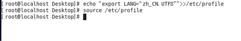 【linux】如何将linux系统中的英文界面改成中文界面linux系统把英文改成中文 Csdn博客