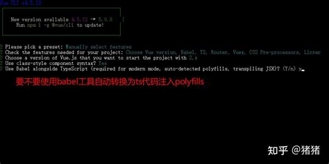 手动搭建一个完整的vue2项目超详细 完整步骤 知乎
