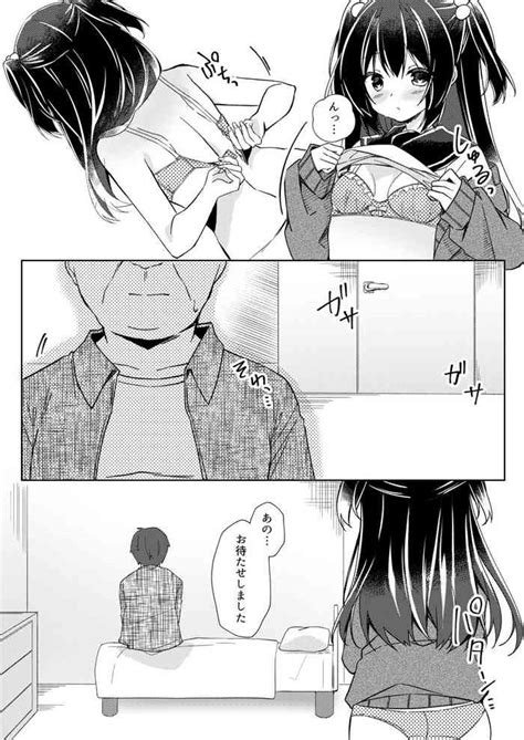 100 Kai Sex Shinai To Derarenai Heya Ch 2 Nhentai Hentai Doujinshi And Manga
