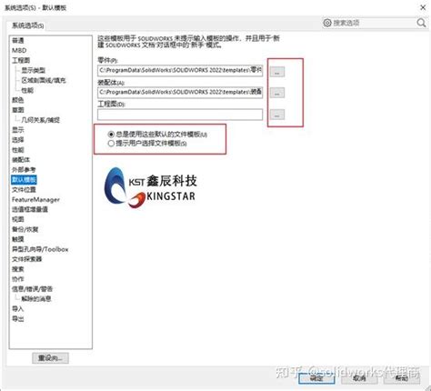 Solidworks软件常见几种中间格式的区别 知乎