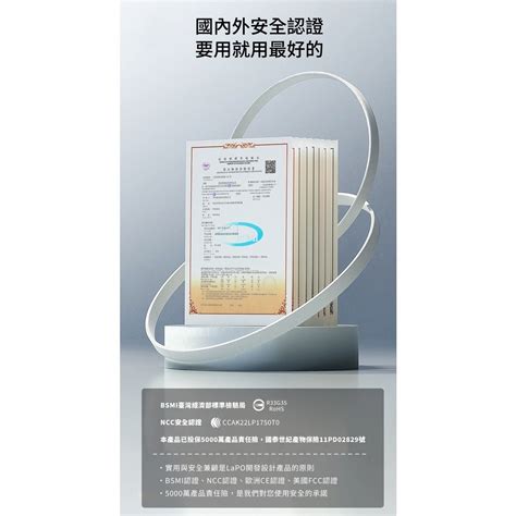 Wh 標示【lapo】二代 多功能無線充電行動電源 Lapo二代 行動電源二代 行動電源 行動電源自帶線 萬用充 自帶線 蝦皮購物