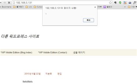 Wordpress Yet Another Related Posts Plugin Csrf Vulnerability — Hakawati Security Lab