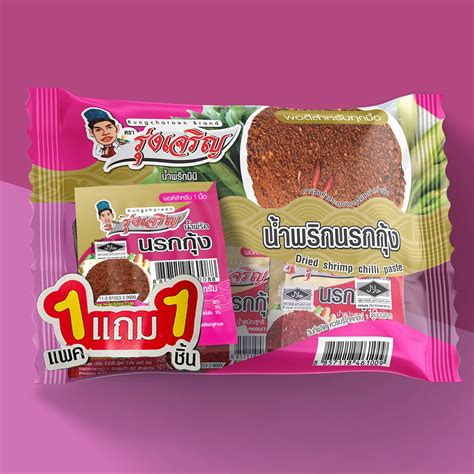 น้ำพริกนรกกุ้ง ตรารุ่งเจริญ แพค 6 ถ้วยมินิ แถมฟรีเพิ่มอีก 1 ชิ้น