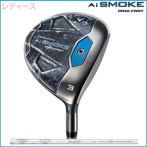 Callaway 2024 キャロウェイ ウィメンズ Paradym Ai Smoke Max Fast パラダイム スモーク マックス