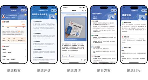 医院人工智能ai问诊，智能导诊，预问诊 医联medgpt